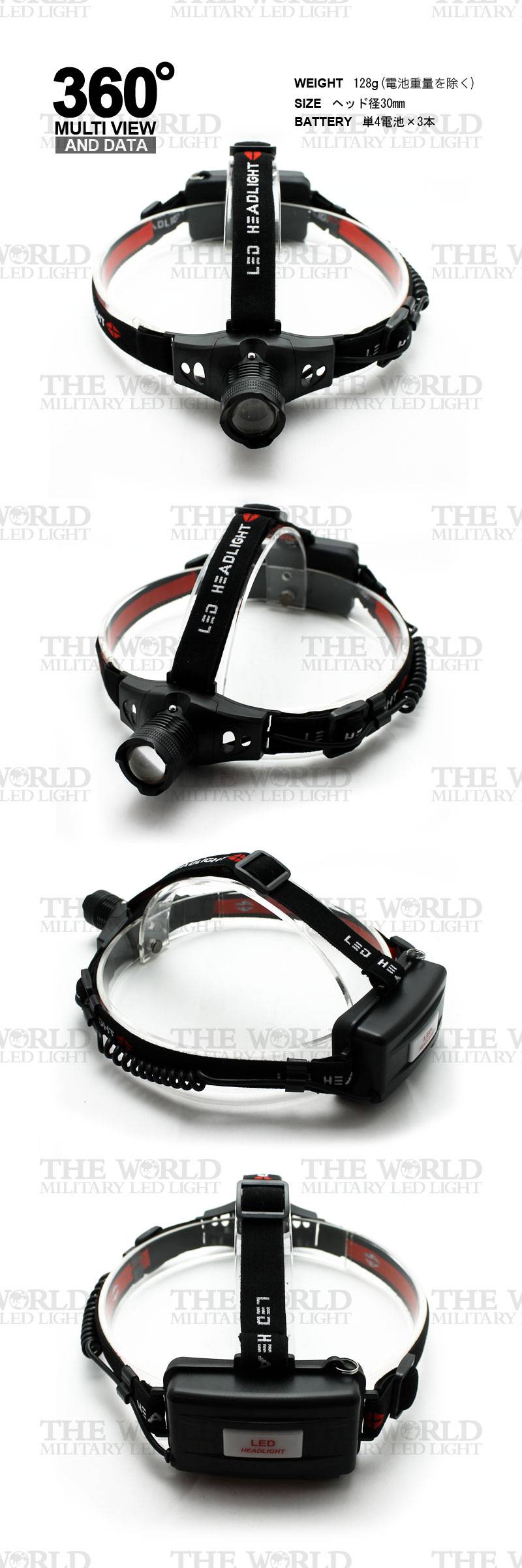 fl-head-002 HL-002 shl370lm